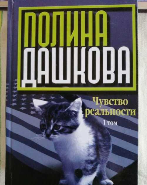 Книги детектив