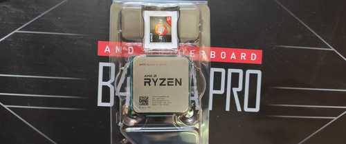 AMD Ryzen 5 1500X BOX