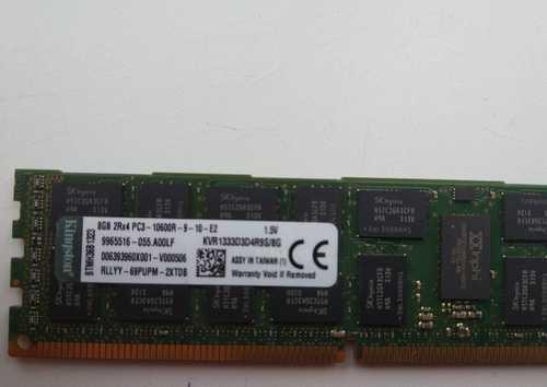 DDR3 10600R ecc