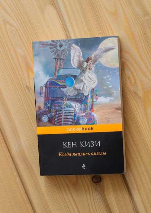 Книга