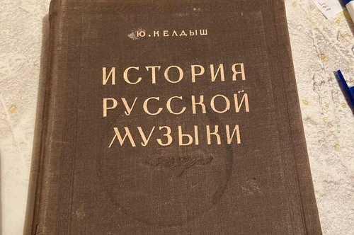 Книга 1948 года. 1948 Книга. Воспоминания о Ленине в 5 томах купить.