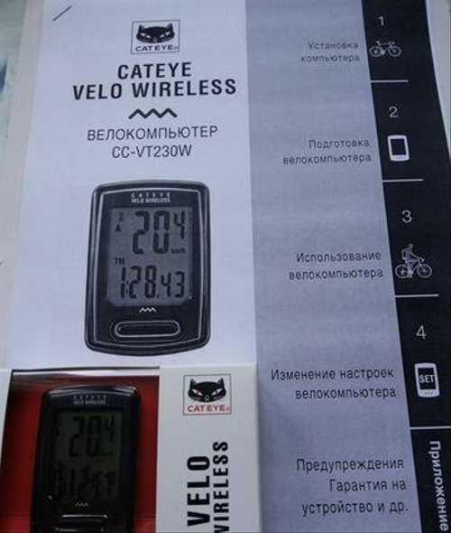 Велокомпьютер Cateye Velo Wireles новый безпровод