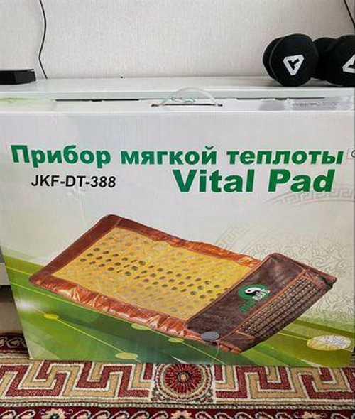 Двухсторонний тепловой мат Vital Pad JKF-DT-388