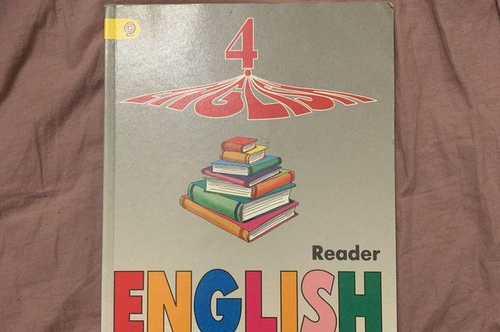 Reader english