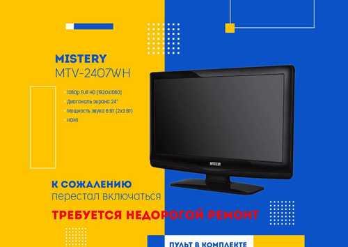 Телевизор Mistery MTV-2407WH