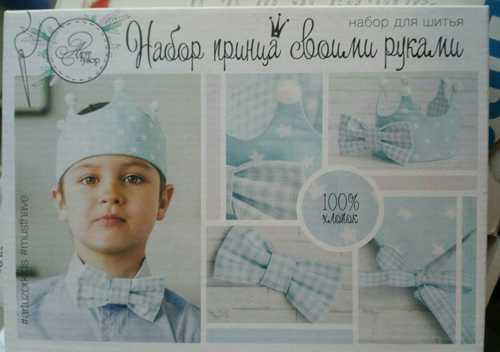 Бабочка и корона