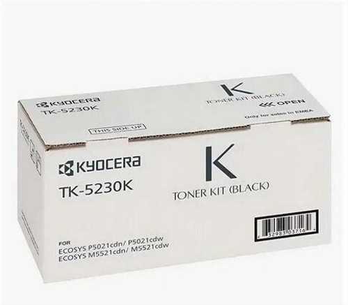 Картриджи kyocera tk-5230K-1, tk5230C-1, tk-8115C