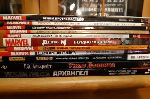 Комиксы и графические романы. Marvel, иное