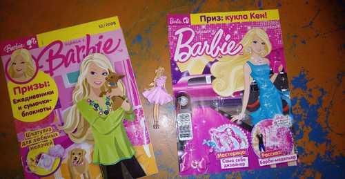 Barbie (Барби) фигурка и журналы