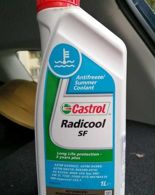 Антифриз Castrol Radicool SF