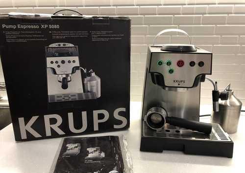 Кофеварка рожковая Krups XP 5080
