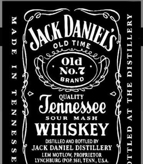 Бутылка jack Daniels