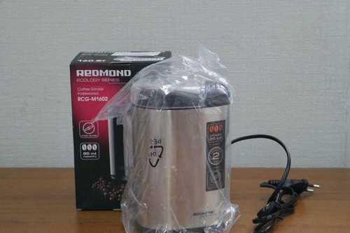 Кофемолка Redmond RCG-M1602 Витринный образец