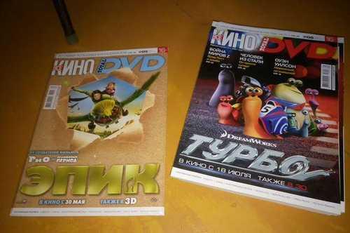 Журналы total DVD