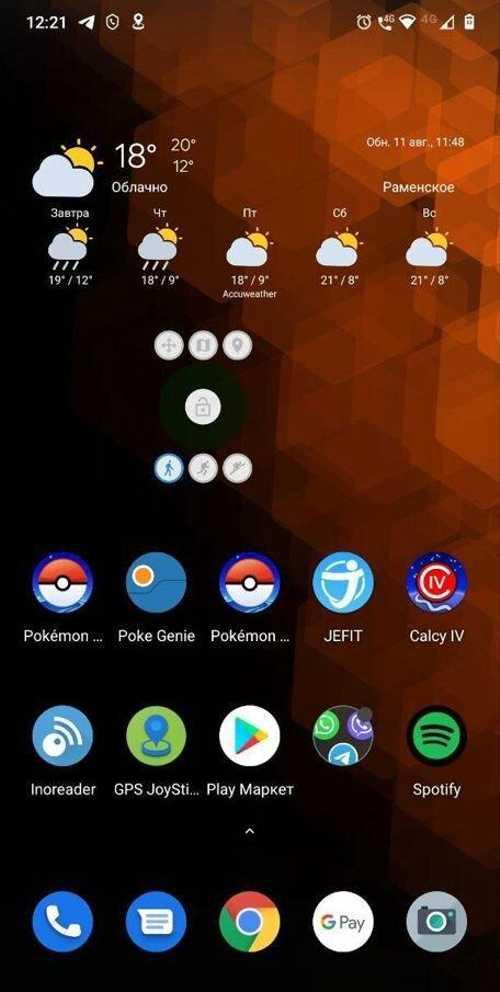 Motorola moto g7 для pokemon go