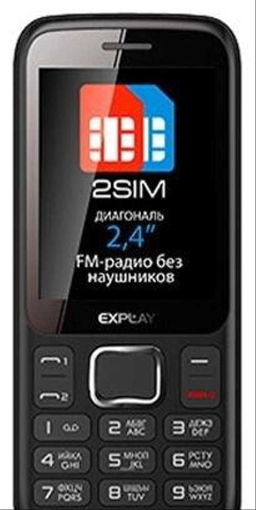 Explay кнопочный. Explay a240. Дисплей Explay a240. Explay телефон кнопочный a240. Explay телефон кнопочный с антенной.