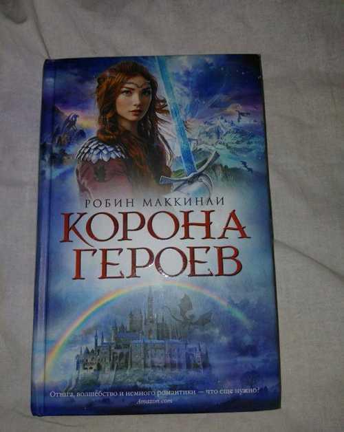 Книги. Ужасы