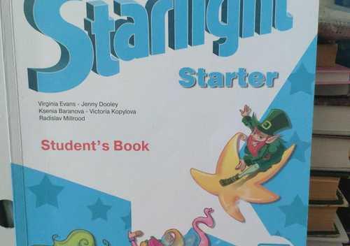 Старлайт 8 учебник читать. Старлайт стартер. Учебник Starlight уровни. Starlight Starter Workbook. Старлайт учебник для программистов.