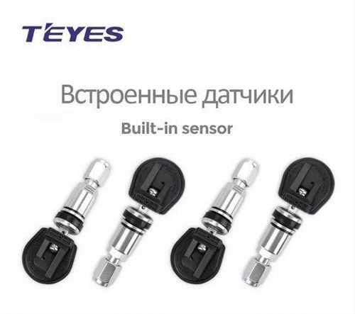 Teyes датчики давления в шинах
