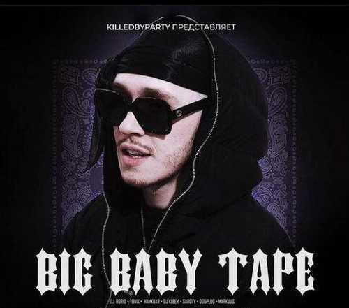 Билеты Big Baby Tape спб 2 штуки