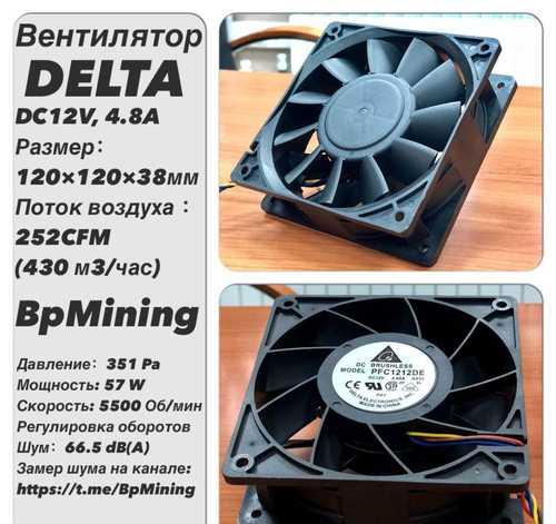 Вентилятор Delta PFC1212DE