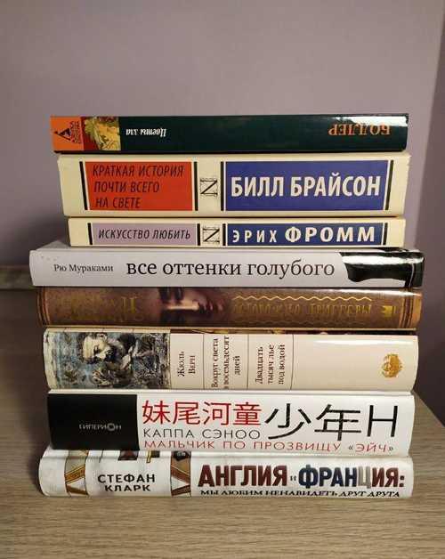 История почти. Билл Брайсон эксклюзивная классика. Билл Брайсон краткая история почти всего. Книги Билла Брайсона. Краткая история почти всего на свете Билл Брайсон книга.