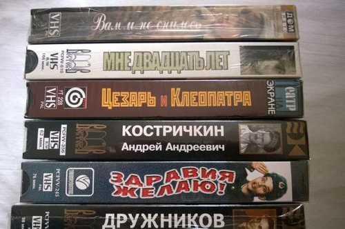 Советские фильмы, оригинал, лицензионная упаковка