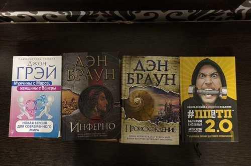 Книги для чтения