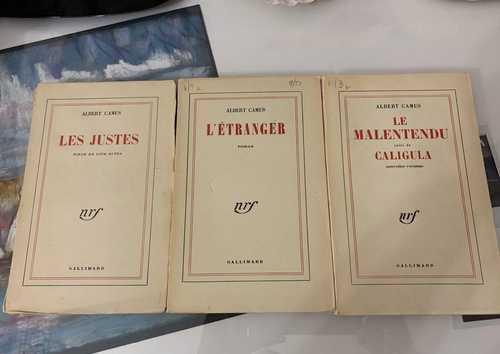 Художественная литература на французском языке