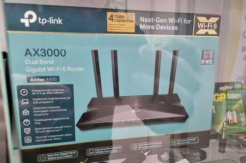 Wifi роутер tp link archer ax50