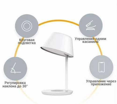 Умная настольная лампа Yeelight Lamp Pro