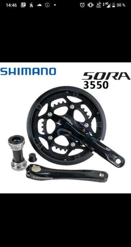 Shimano Сора FC-3550 шатуны
