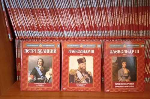 Серия книг Российские князья, цари, императоры