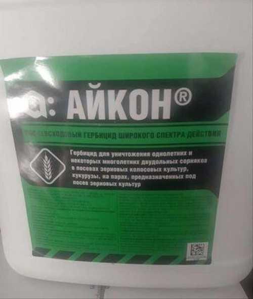 Гербицид 2.4 д. 2 4 Д гербицид. Айкон, КЭ. ООО «Айкон». Дисулам по кукурузе норма.