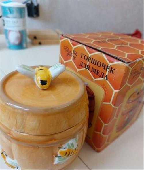 Горшок керамический для меда