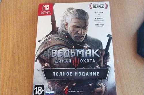 Ведьмак 3 полное издание nintendo switch что входит