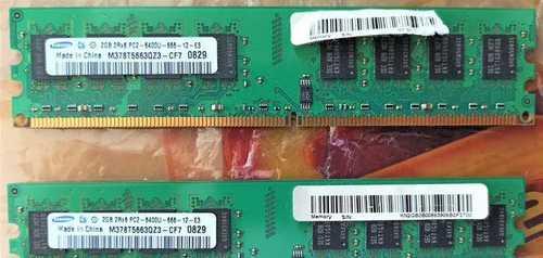 Память Samsung DDR2 4GB(2*2GB), хард HDD IDE 120GB