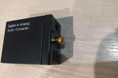 Digital to analog audio converter