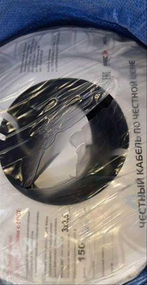 Кабель ввг 3х2 5 гост