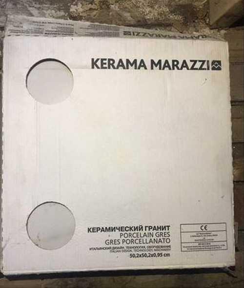 Коробка напольной плитки Kerama Marazzi. Все целое