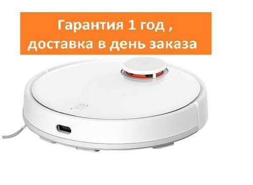 Пылесос Xiaomi Mi Vacuum-Mop P (новый, ростест)