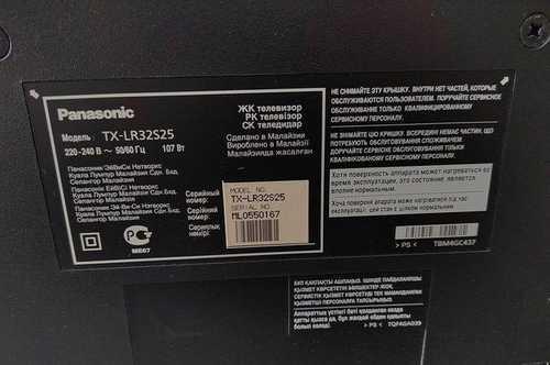 Телевизор Panasonic viera TX-LR32S25 32 дюйма