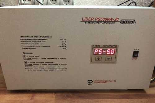 Lider ps5000w схема