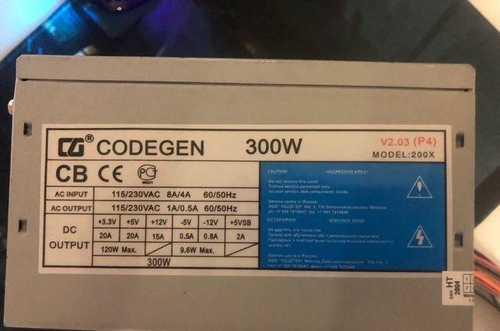 Блок питания codegen 300w