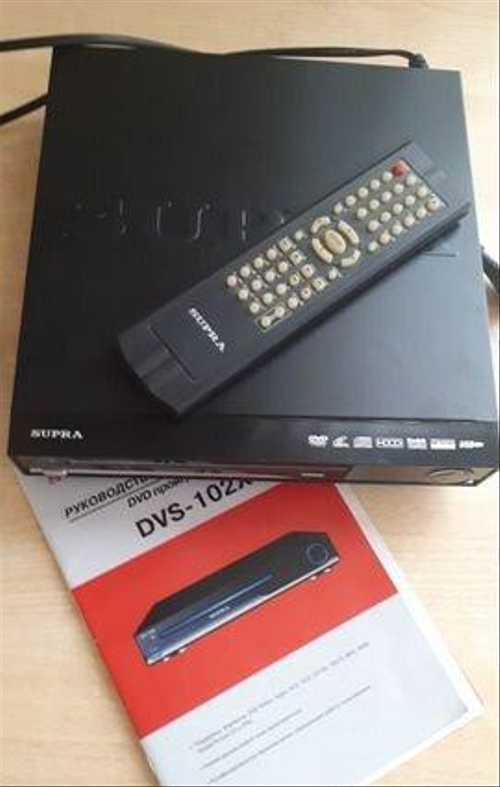 DVD проигрыватель supra DVS-102X