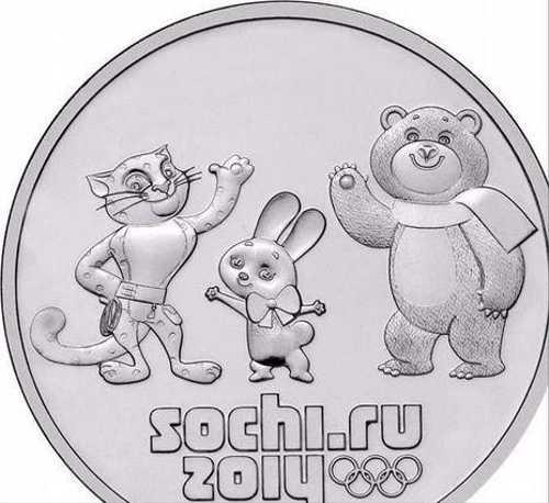 25рублей Олимпийские игры в Сочи