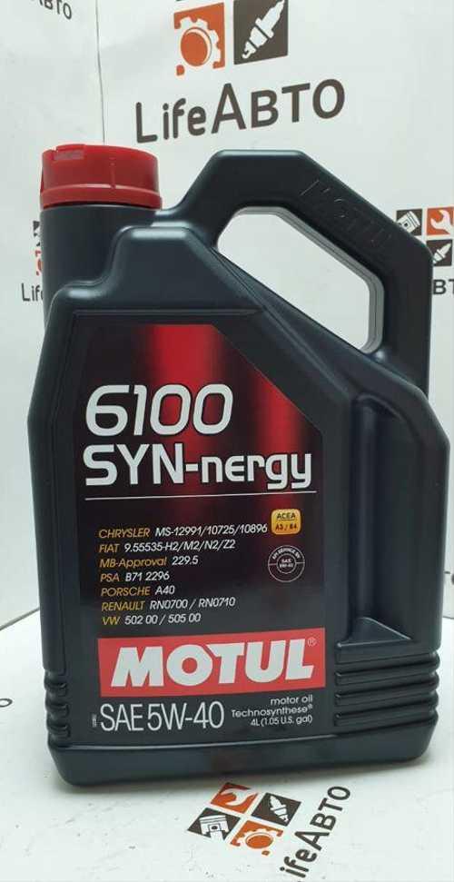 Моторные масло Motul 5W 40 4L
