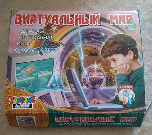 Настольные игры для детей