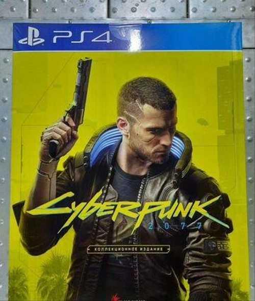 Cyberpunk 2077 Collector's Edition PS4