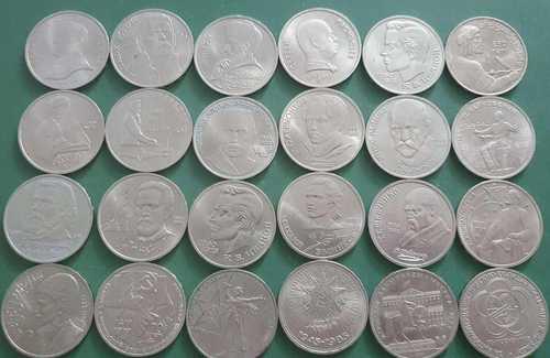 Юбилейные монеты СССР 1 рубль
